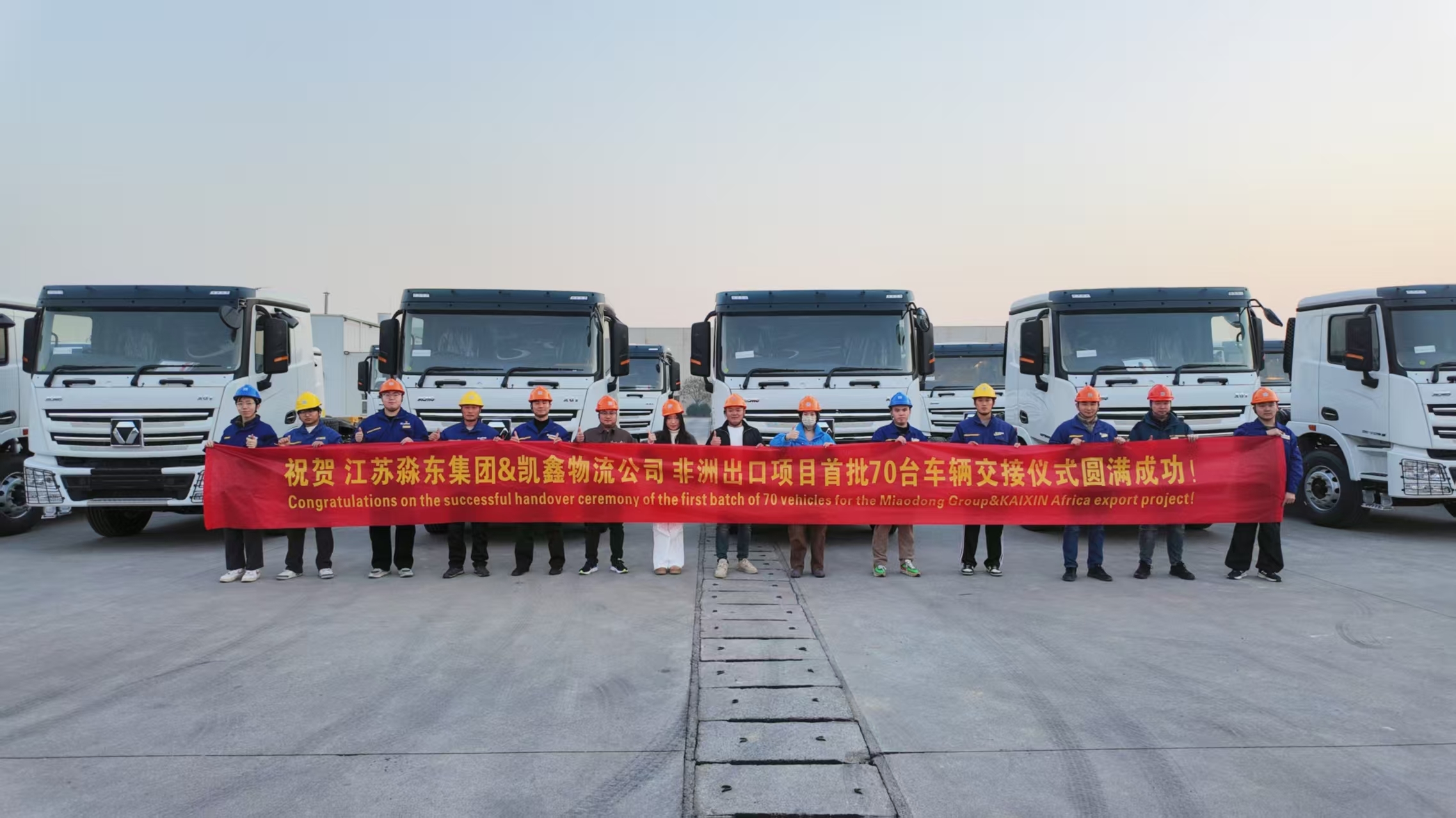 Vehicle exports advancing steadily, empowering new momentum for African ...